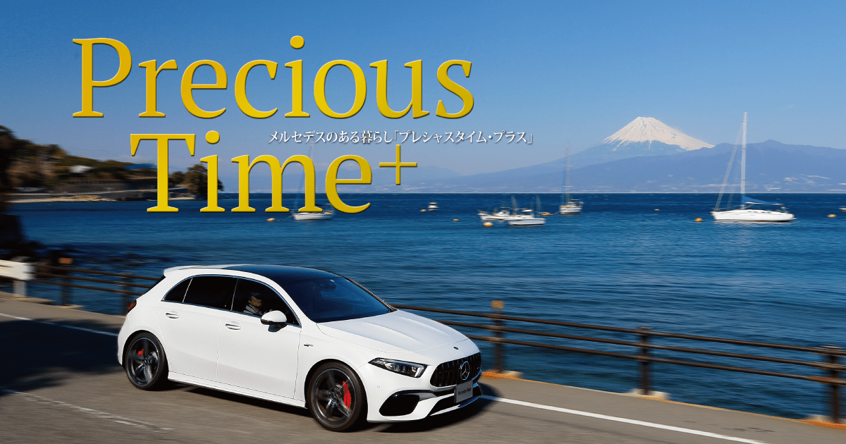 Mercedes-AMG SL 43 （BSG搭載モデル） | プレシャスタイム＋